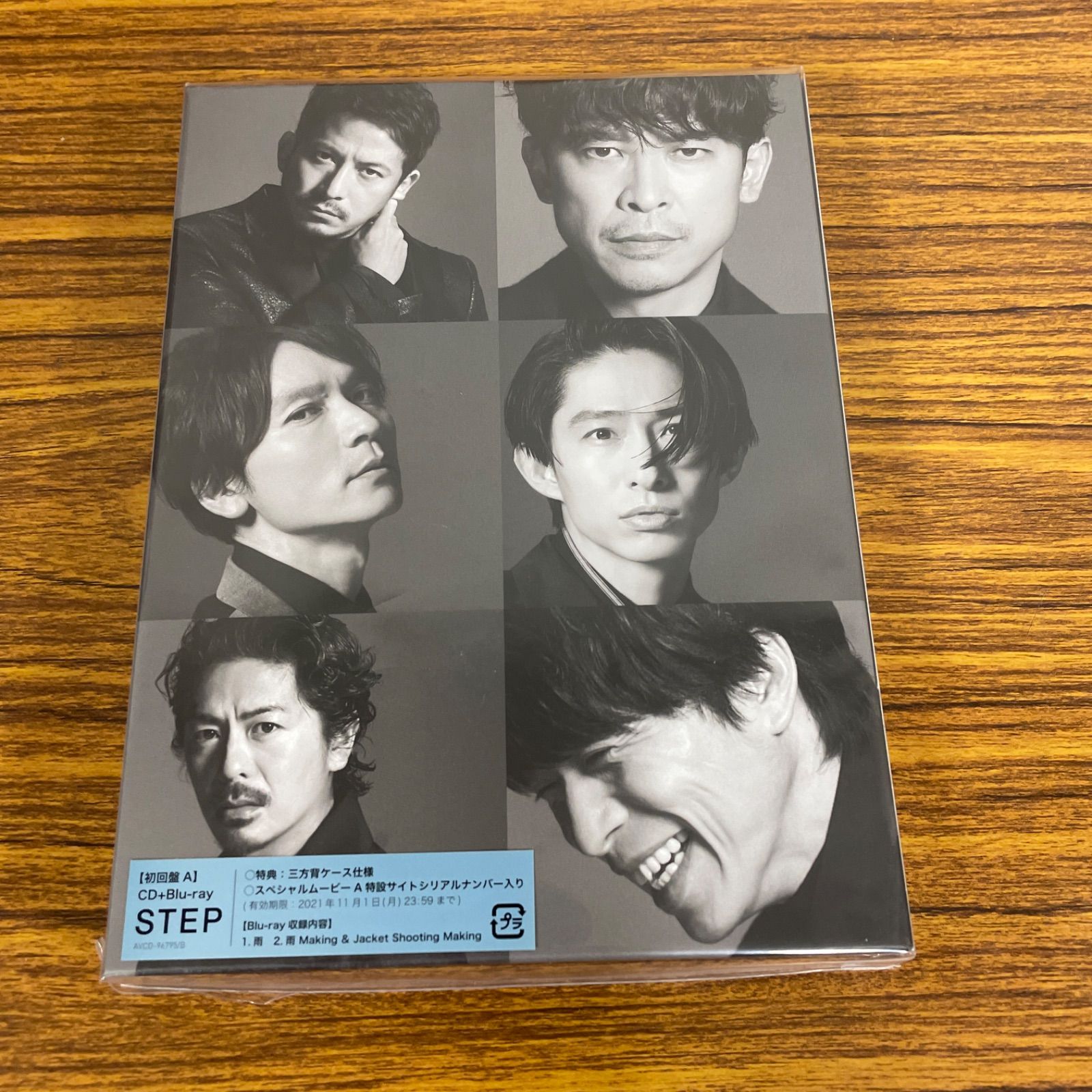 新品☆未開封☆送料無料☆AVCD-96795☆V6☆STEP(CD+Blu-ray)(初回盤A) - メルカリ