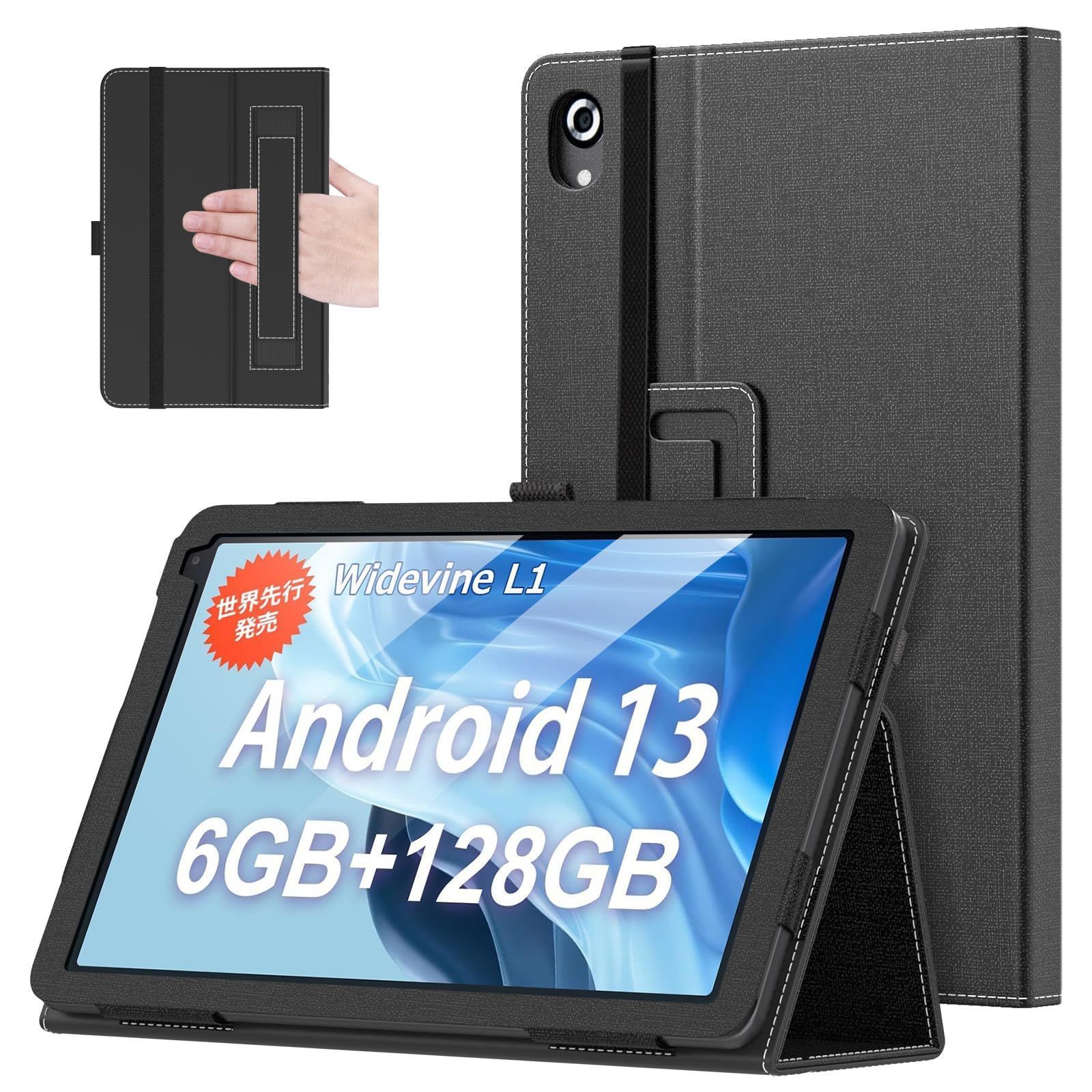 C107、HiGrace OC101 HotLight、HiGrace/CZZ Android 13/14 ケース 8コア 10インチ用保護 ...