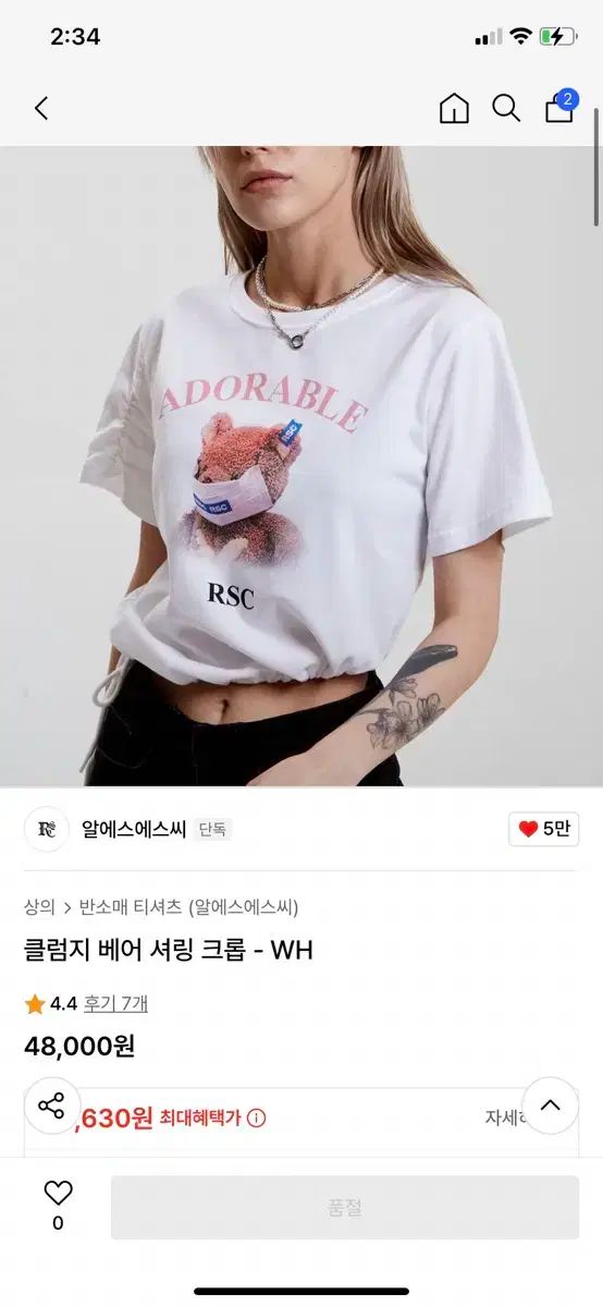 RSSC rssc クラムジー ベア シャーリング クロップドTシャツ 白 - メルカリ