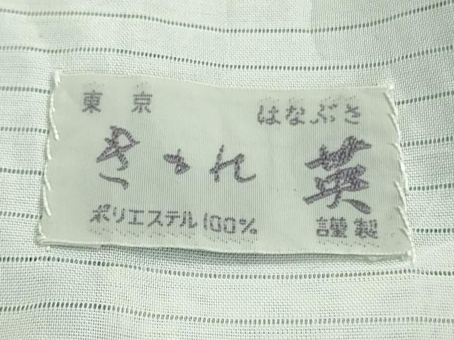 平和屋着物□極上 夏物 洗える最高級着物 ＜英＞はなぶさ謹製 色無地 絽