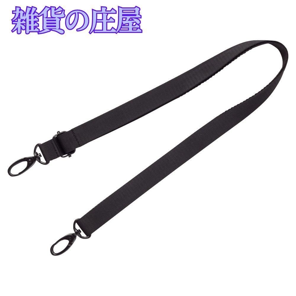 【激安セール】リヒトラブ ショルダーベルト スマートフィット A7578 ブラック 幅20mm - メルカリ