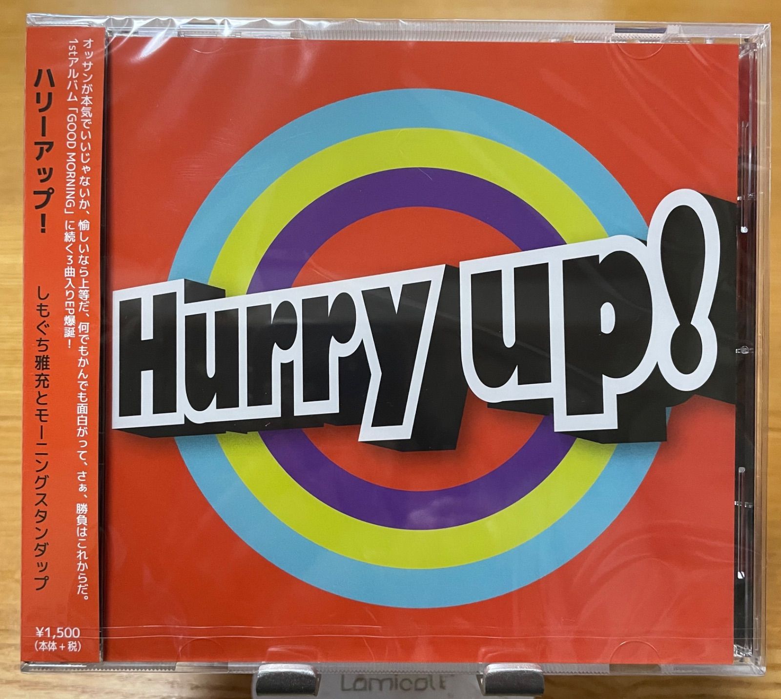 Hurry up！ ハリーアップ しもぐち雅光とモーニングスタンダップ - メルカリ