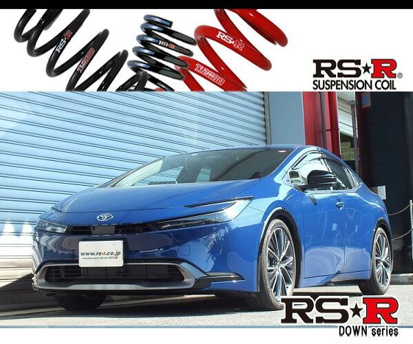 [RS-R_RS★R DOWN]MXWH60 プリウス_Z(2WD_2000 HV_R5/01～)用車検対応ダウンサス[T586D] - メルカリ