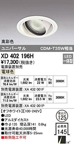 【新品・5営業日で発送】ODELIC オーデリック LEDユニバーサルダウンライト M形 埋込穴直径125 CDM-T35Wクラス 高彩色 ナロー配光 連続調光 本体色:オフ白 電球色タ ...
