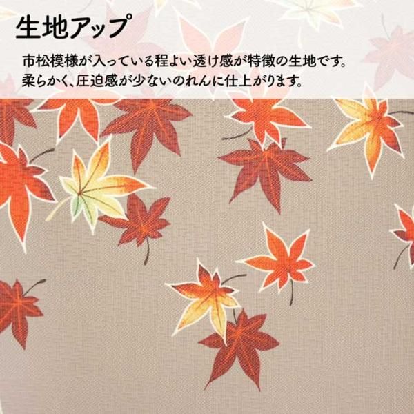 のれん 和風 モダン おしゃれ ショート 85cm幅 90cm丈 冬木に のれん 和風 モダン おしゃれ ショート 85cm幅 90cm丈 冬木に