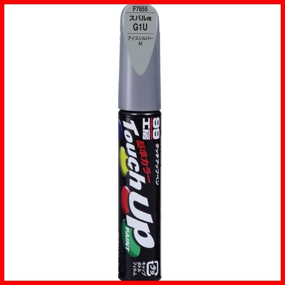 補修ペイント タッチアップペン 99工房 F7655 12ml SUBARU(スバル) G1U ソフト99(SOFT99) アイスシルバーメタリック 自動車塗装の補修用 17655 - メルカリ