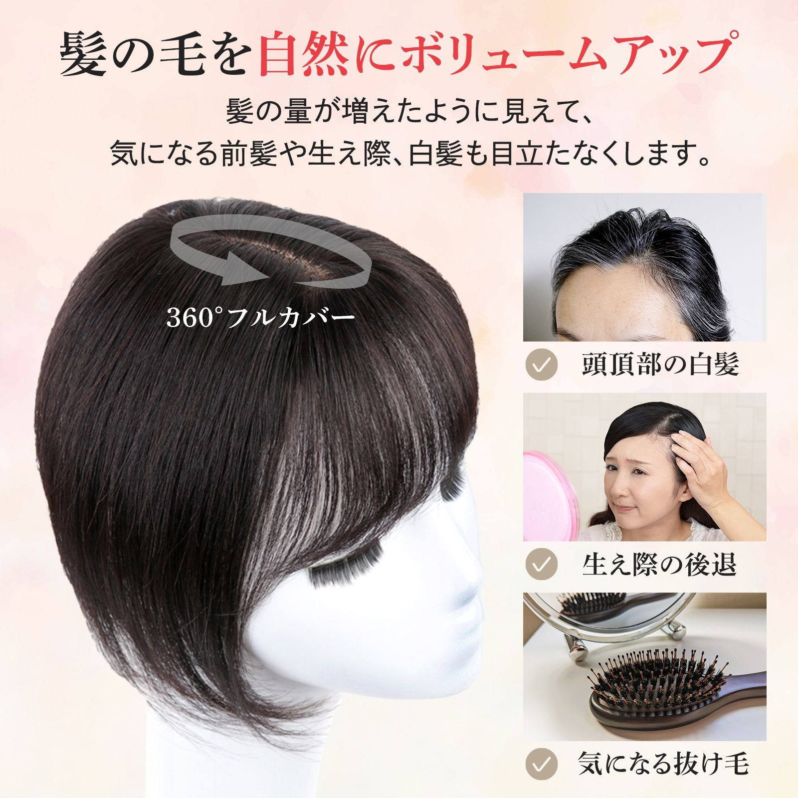 35cm ブラウン/ブラック】人毛100% 部分ウィッグ リアル 前髪 35cm ブラウン/ブラック】人毛100% 部分ウィッグ リアル 前髪