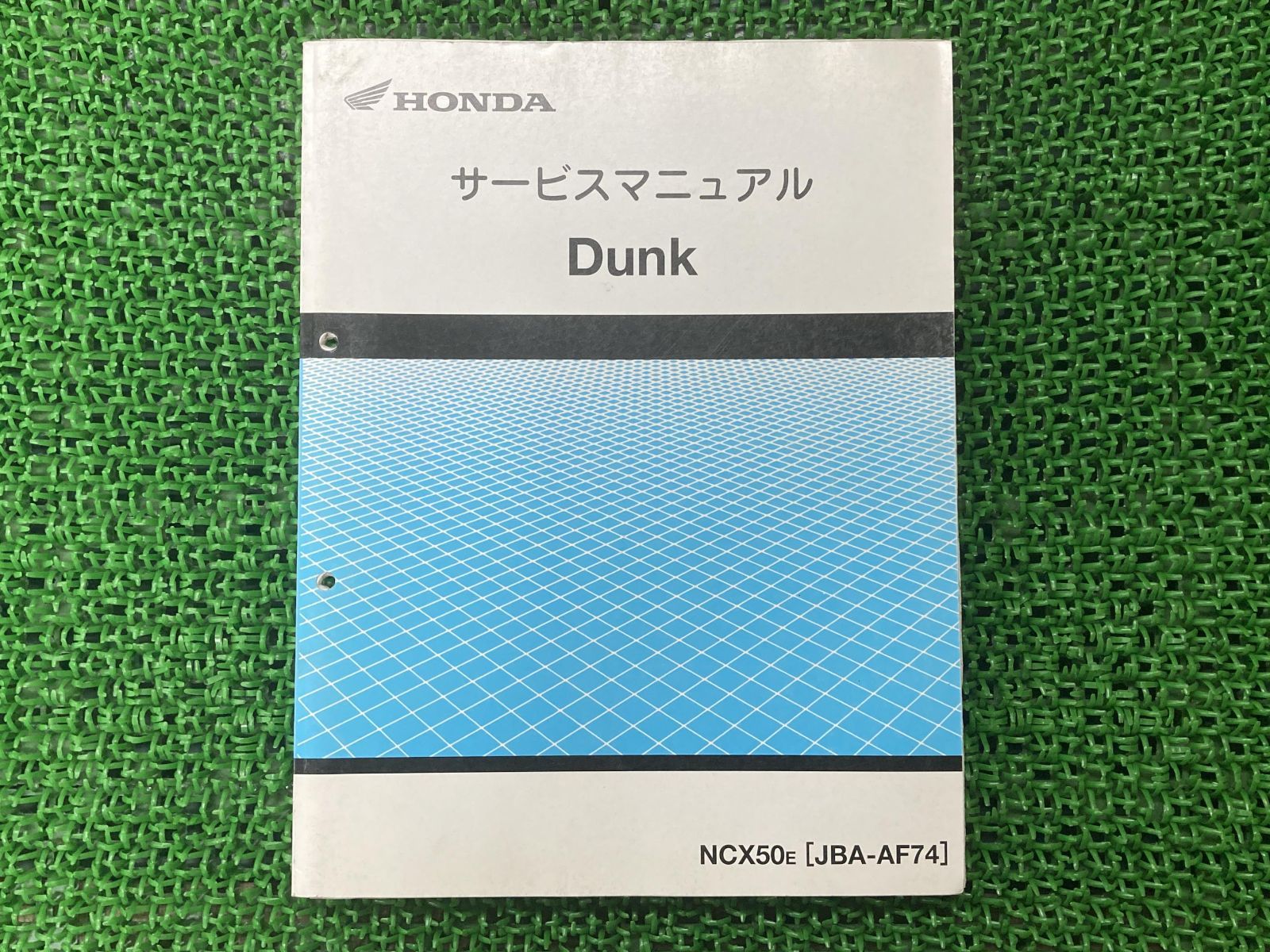 ダンク サービスマニュアル AF74 NCX50 ホンダ 正規 中古 バイク 整備書 配線図有り AF74-100～ Dunk NCX50E ...