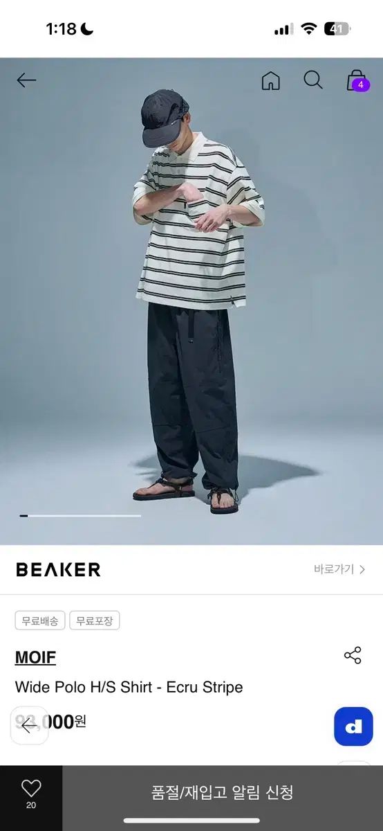 moif(ムイフ) 25ss ストライプ ポロ （ 2 ） - メルカリ