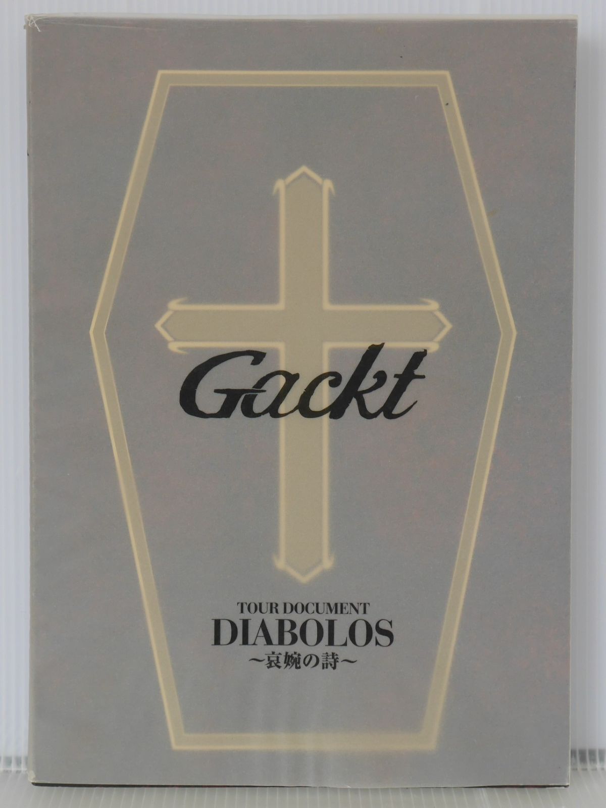 初版 絶版 Gackt TOUR DOCUMENT DIABOLOS ~哀婉の詩~ Gackt - Diabolos Tour Document Photobook 2006年 - メルカリ