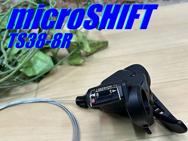 大特価sale!! 未走行品!! microSHIFT TS38-8R DAHON SPEED FALCO 完成車外し マイクロシフト 8速 シフトレバー シマノ互換 サムタップシフター ...