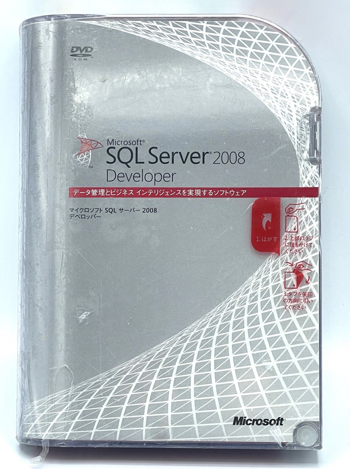 マイクロソフト Microsoft SQL Server 2008 Developer 日本語版 - メルカリ