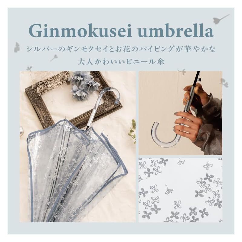 Wpc. [ビニール傘]ギンモクセイアンブレラ シルバー 長傘 親骨61cm 大きい ジャンプ 映え 花 フラワー 花の形 可愛い おしゃれ SNS レディース ファッション おでかけ 旅行 ...