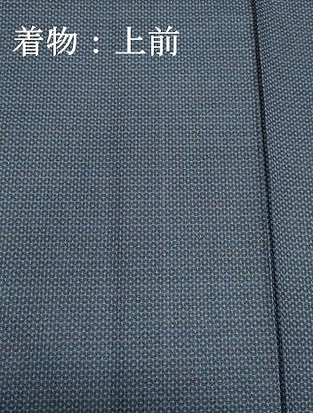 平和屋着物○男性 紬 アンサンブル 100亀甲 総詰め 正絹 逸品