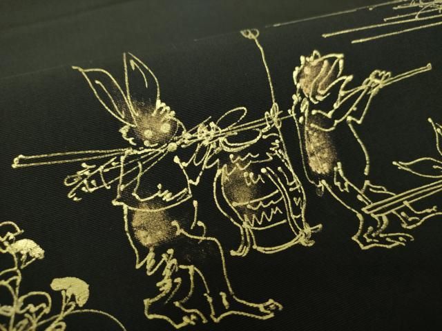平和屋着物○塩瀬 九寸名古屋帯 手描き 鳥獣戯画 黒地 金彩 正絹 逸品