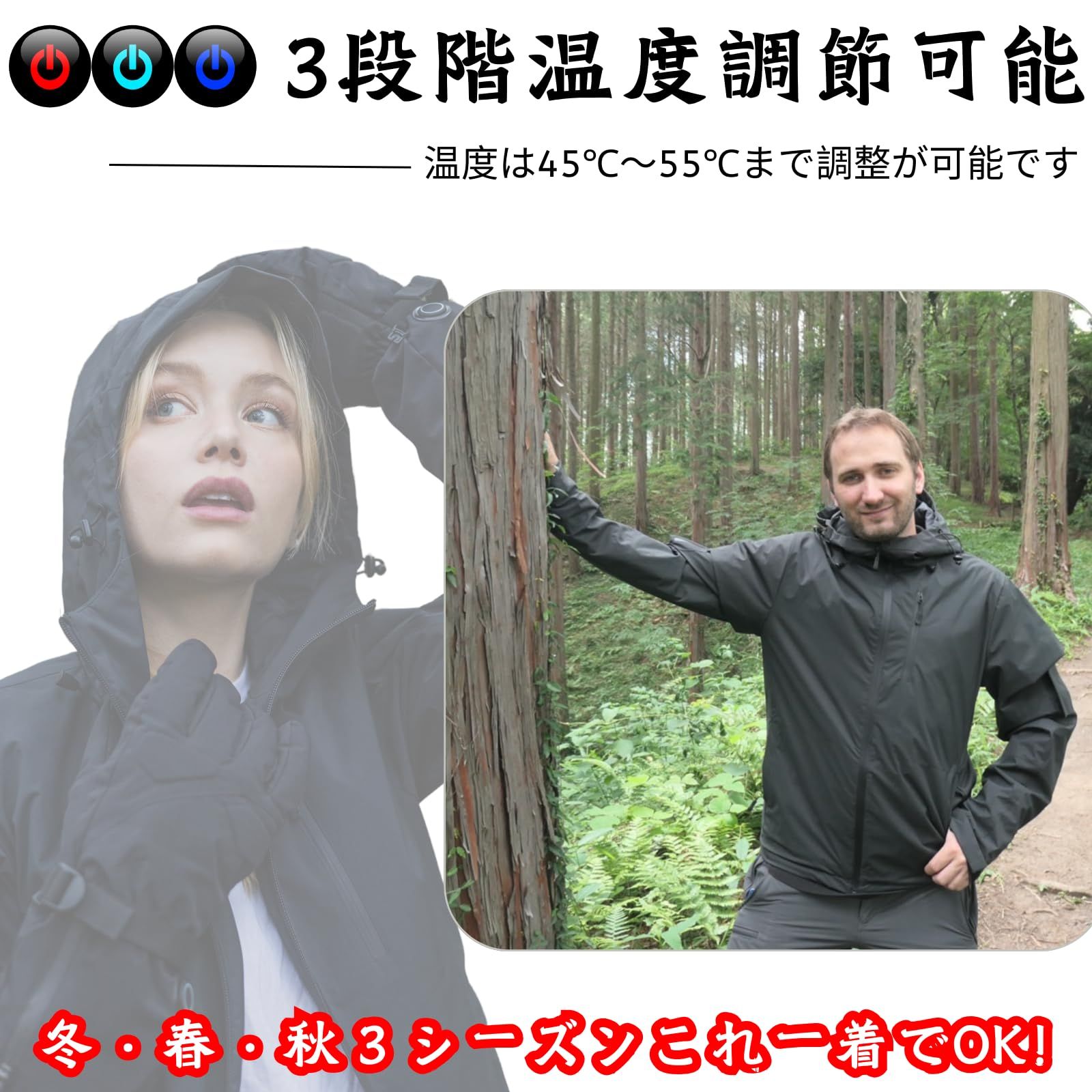 [Quikaboo] 防寒 ジャケット アウター グラフェン ヒートジャケット エアロゲル ジャケット 着る暖房 薄い 軽い 暖かい 防風 防水 蒸れない アウトドア 釣り ヒートコート 普段 ...