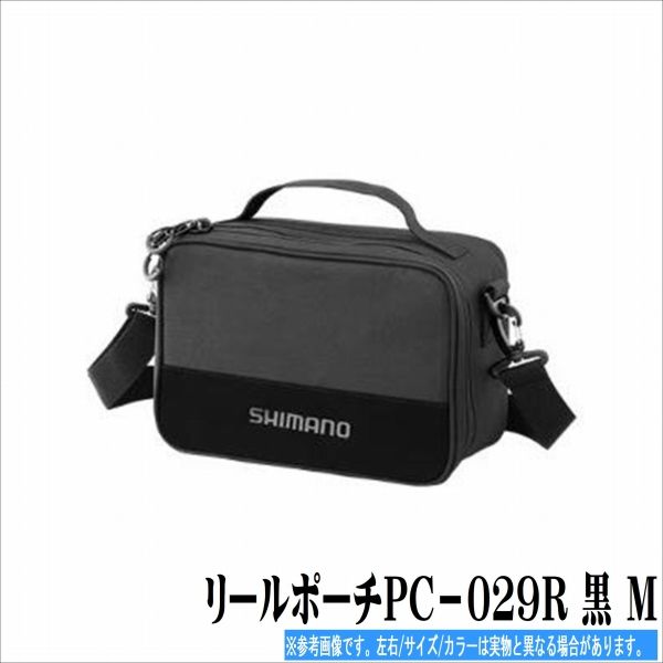 リールポーチPC−029R 黒 M - メルカリ