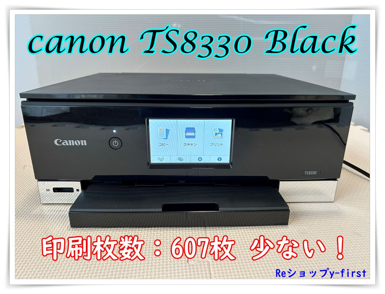 M78956 canonキャノン プリンター TS8330 黒 - メルカリShops