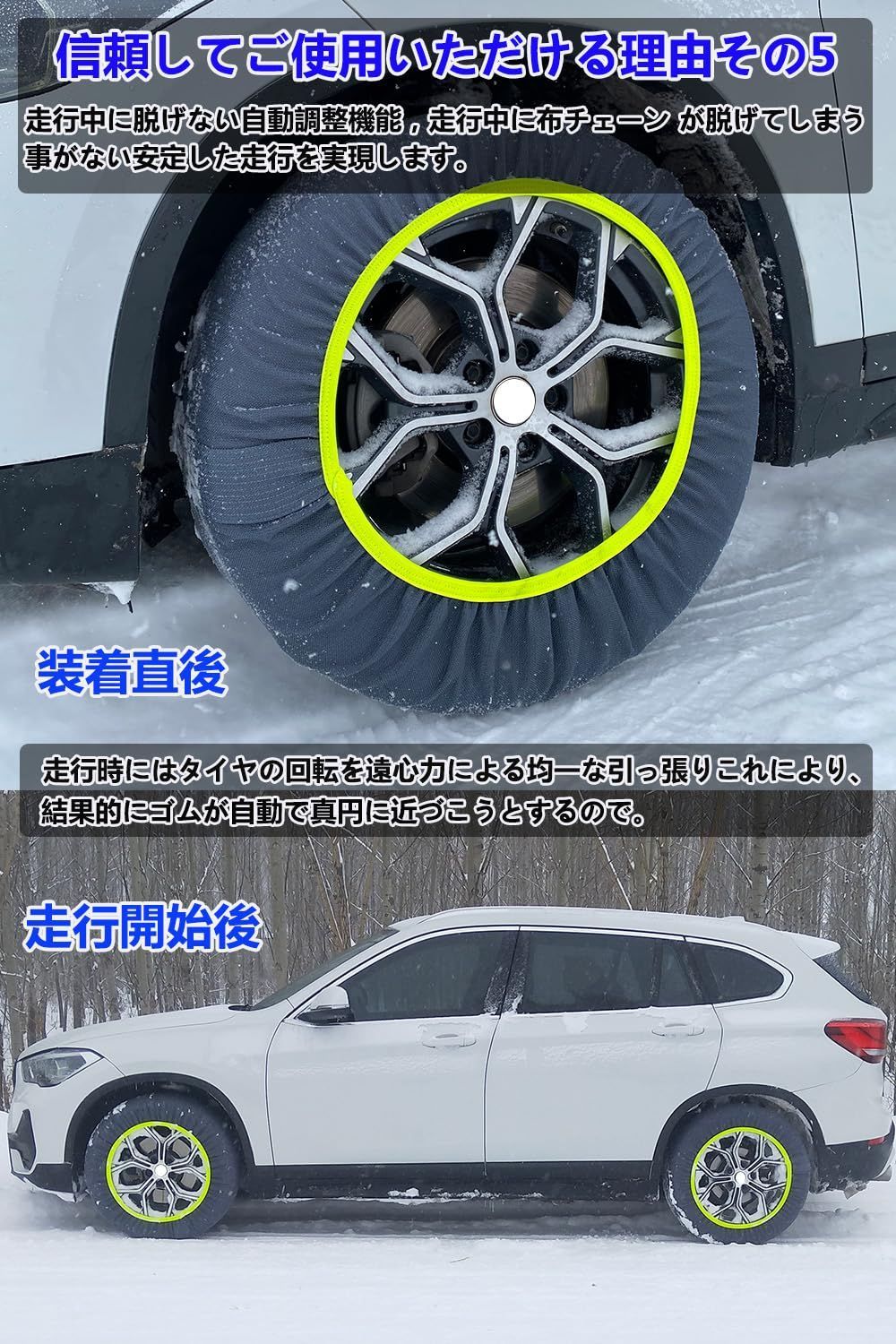 新品 凍結 雪道 タイヤ 滑り止め 取り付けが簡単 チェーン規制対応 E76適合タイヤ: 軽自動車 195/50R16 205/50R15 布 ...