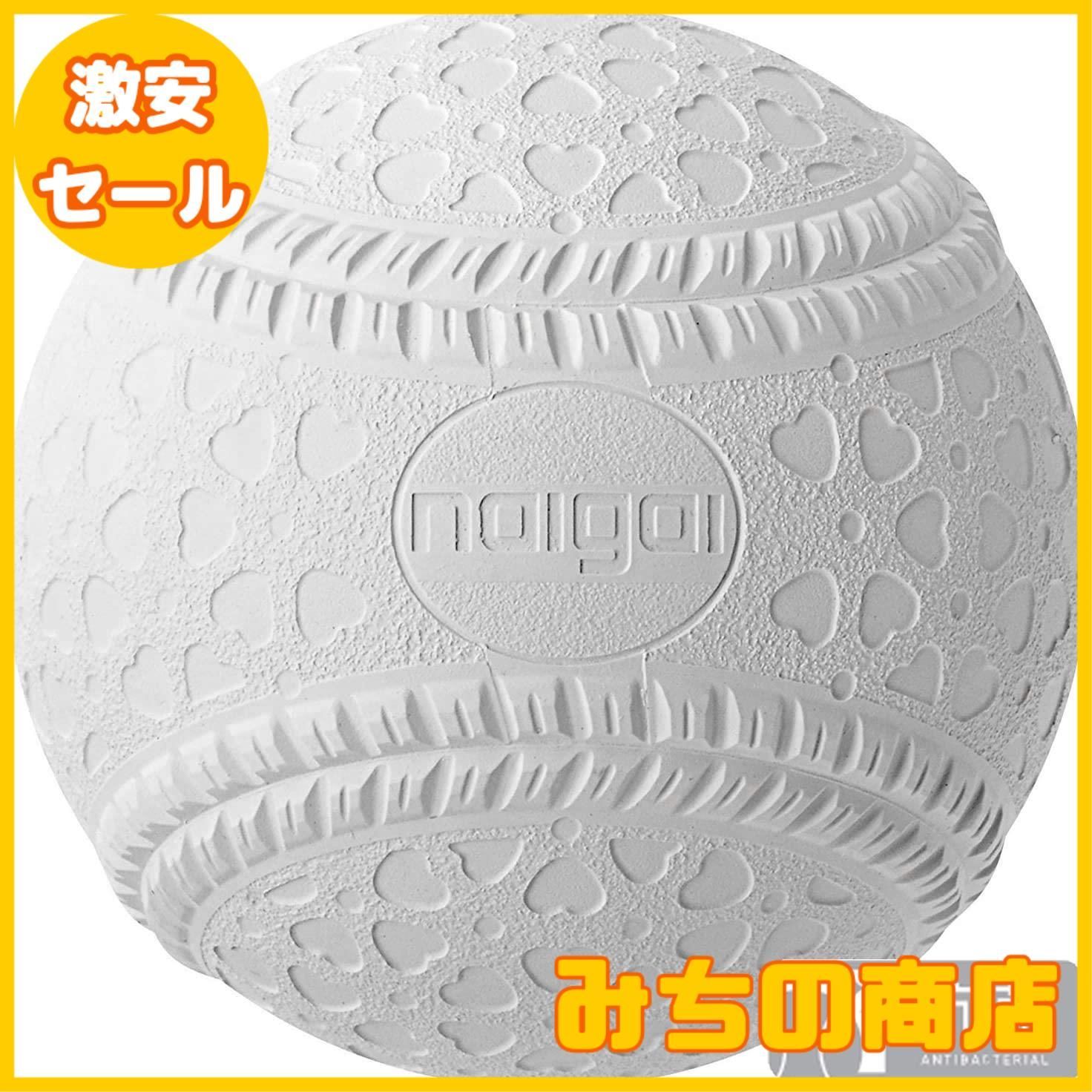 【激安セール】内外ゴム(NAIGAI) 軟式 野球 ボール 公認球 J号 (学童用) 2球セット 133210 - メルカリ