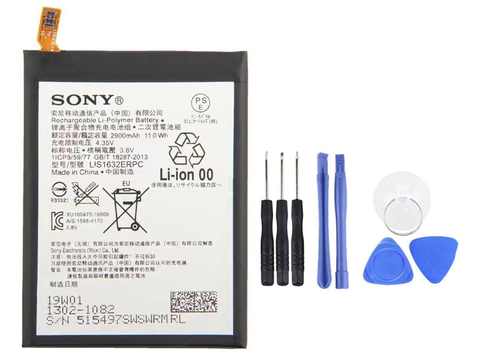 国内即日発送 純正同等新品 SONY LIS1632ERPC 適用する Xperia XZ XZs SO-01J SO-03J SOV34 ...