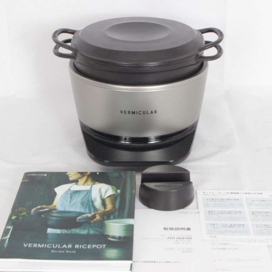 バーミキュラ ライスポット RP23A-SV レシピブック付き ソリッドシルバー 5合炊き 炊飯器 Vermicular 本体 - メルカリ