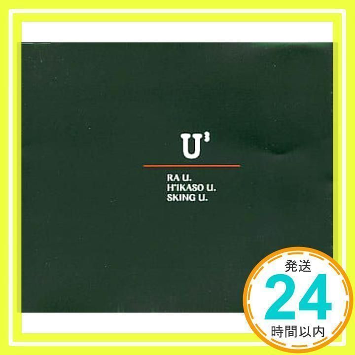 THANK YOU~STAR~ [CD] U3、 ユースリー; 宇多田ヒカル_02 - メルカリ