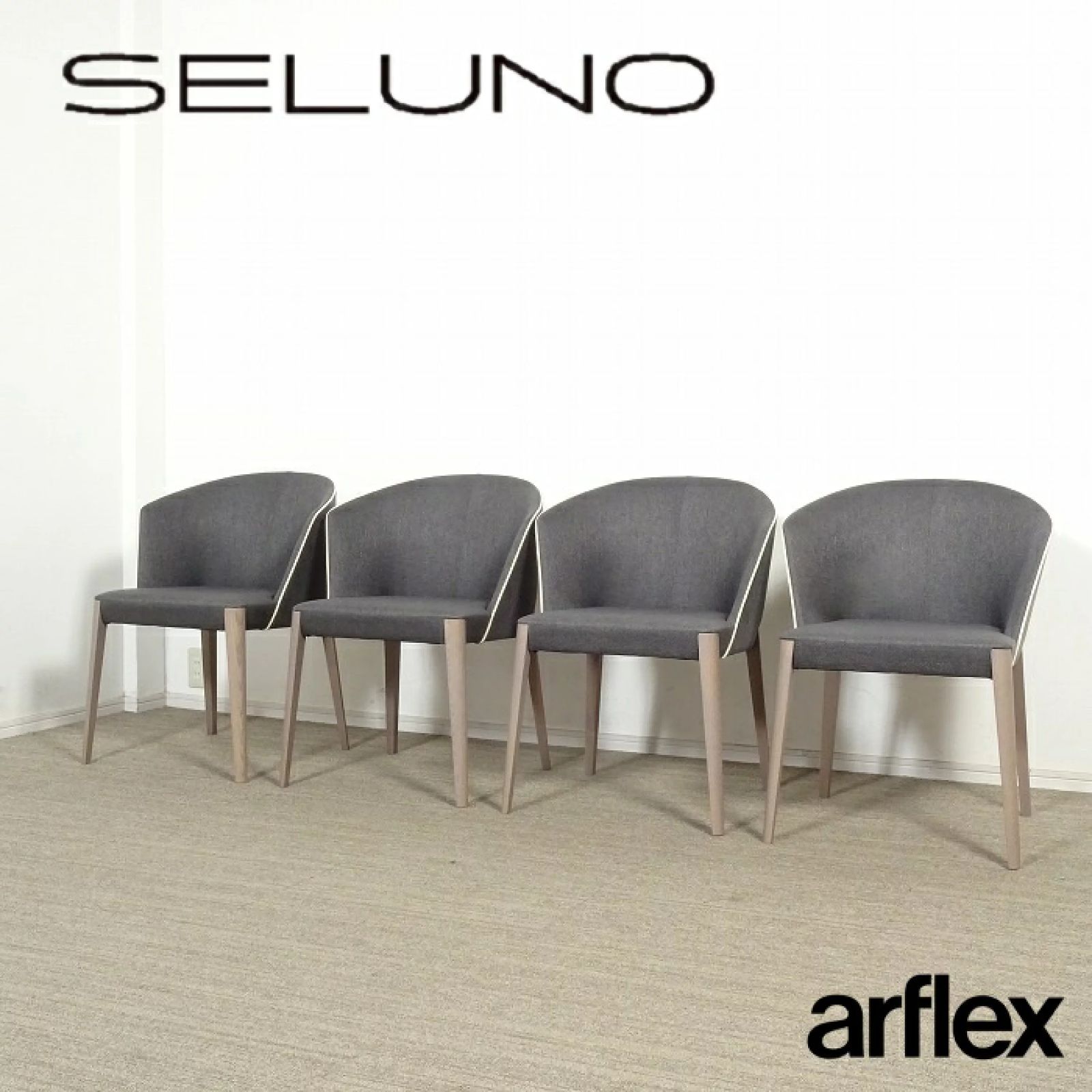 ︎SELUNO ︎ 【展示美品】arflex(アルフレックス) FLUTE / フルーテ パイピング アームチェア 4脚セット / オーク材ウレタン塗装・ファブリック 55万 v087 - メルカリ