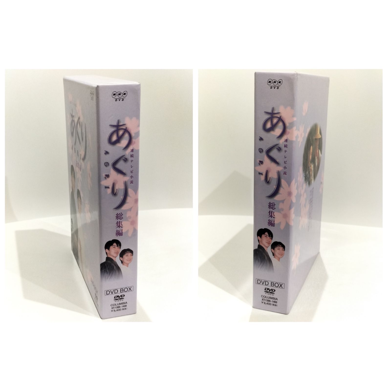 実話エッセイ】NHK連続テレビ小説 あぐり・全56作総集編DVD-BOX 実話エッセイ】NHK連続テレビ小説 あぐり・全56作総集編DVD-BOX