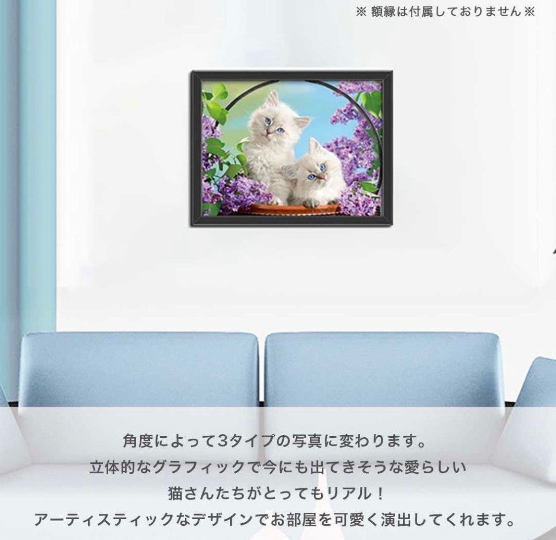 インテリア 3D 猫 ネコ CAT レンチキュラー アニマル 立体 インテリア 3D 猫 ネコ CAT レンチキュラー アニマル 立体