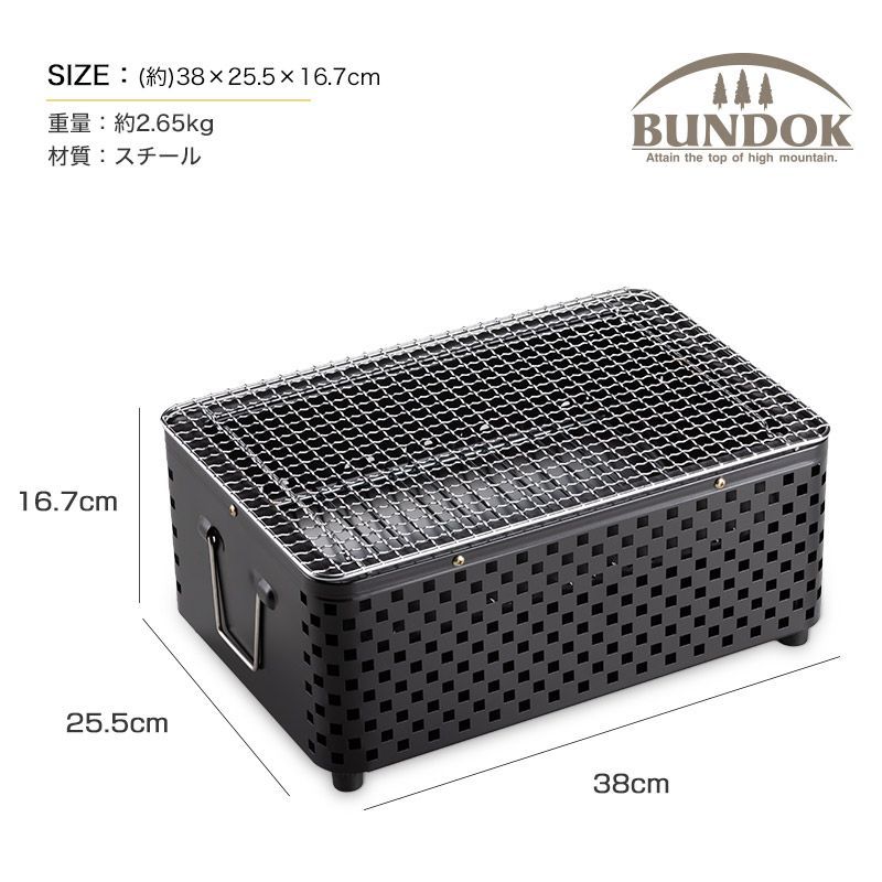 卓上コンロ/BUNDOK(バンドック)/BD-409BK/バーベキューコンロ BBQコンロ 卓上 コンロ グリル 七輪 角型 シチリン しちりん テーブルコンロ 焼き網 ロストル セット - メルカリ