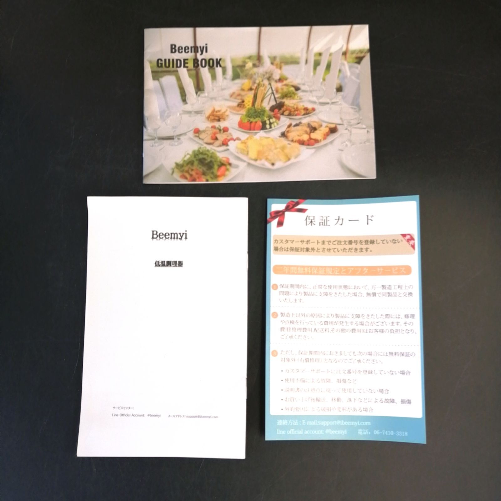 Beemyi 低温調理器 スロークッカー SV-8008A 真空調理器 IPX7防水 旨味や栄養素を残す 温度制御 ハイパワー 静音後片付けが ...