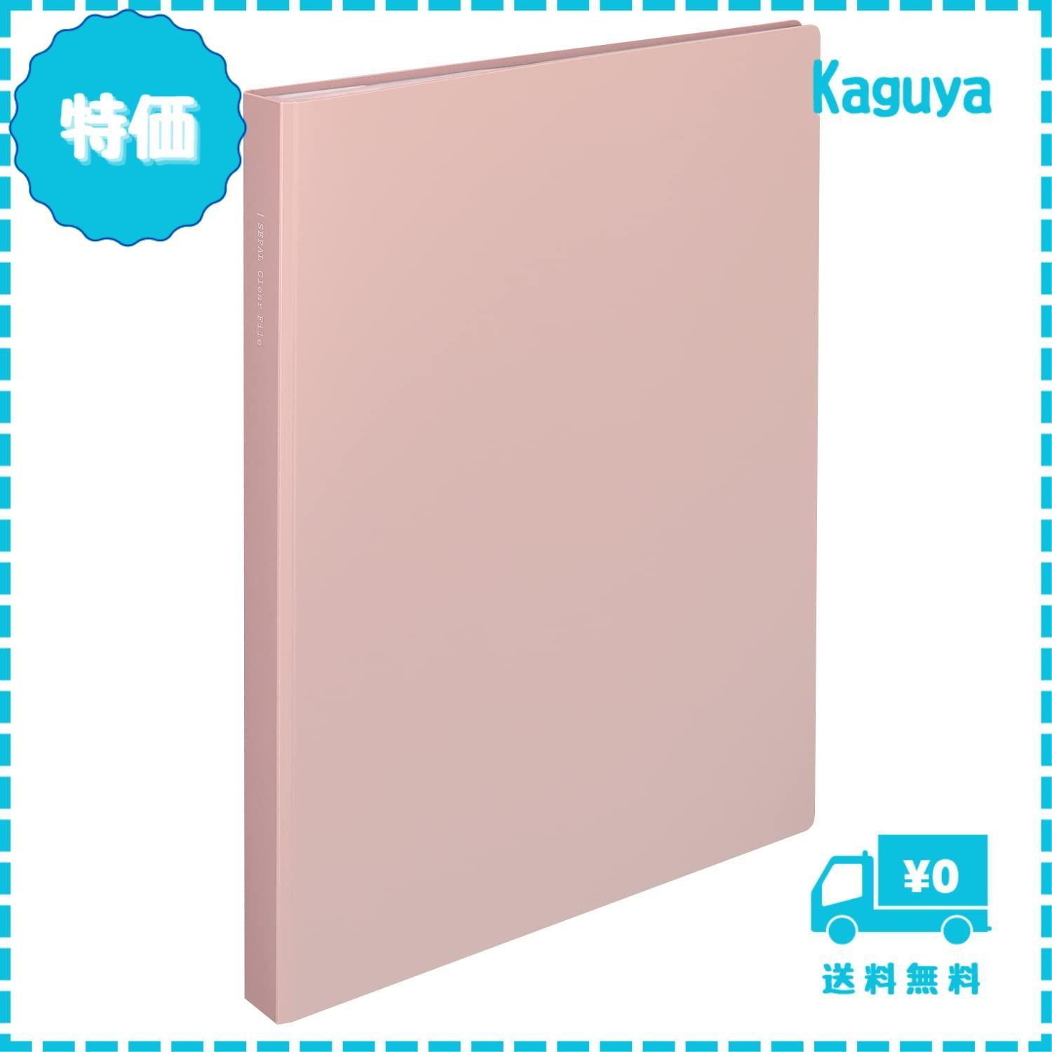【迅速発送】セキセイ セパル クリヤーファイル A4-S 40ポケット ペールピンク SEL-2824-27 - メルカリ