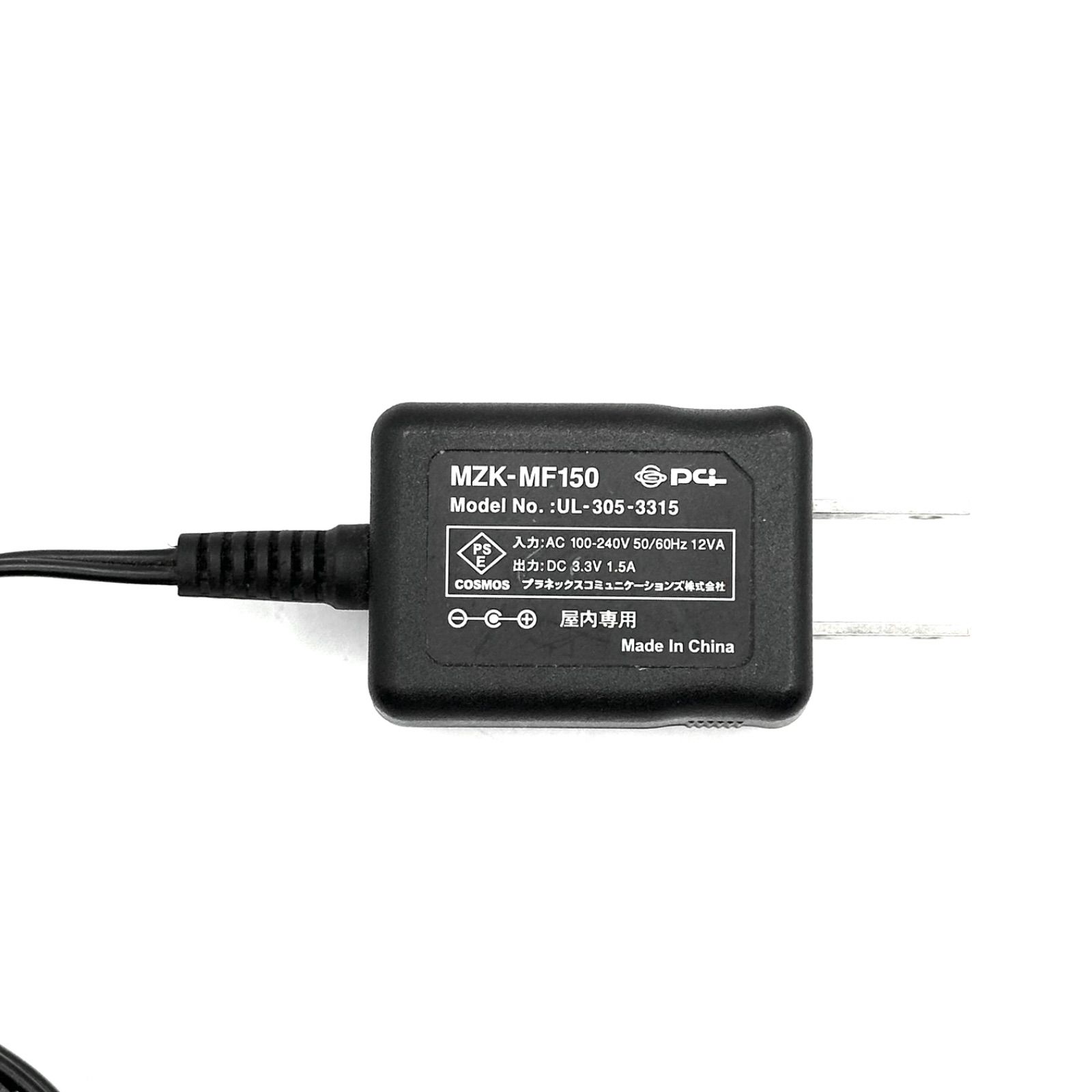 MZK-MF150 UL-305-3315 小型 無線LANルータ Wi-Fi PLANEX プラネックス 純正 ACアダプター アダプタ ...