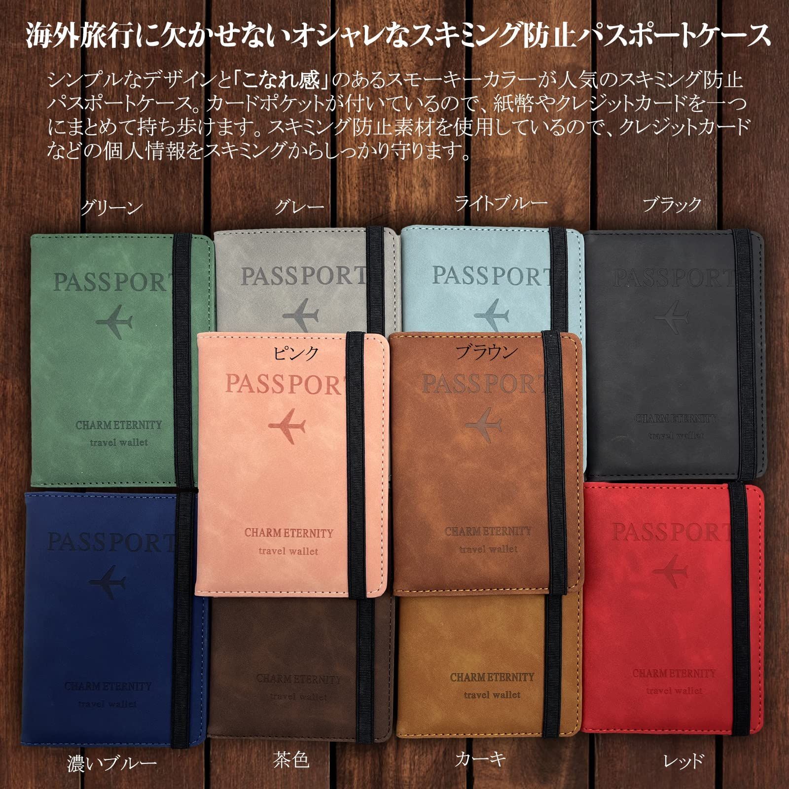 [Hueapion] パスポートケース スキミング防止 パスポートカバー 多機能収納ポケット パスポート カードケース ラベルウォレット 高級PUレザー 軽量 コンパクト おしゃれ 海外旅行 ...