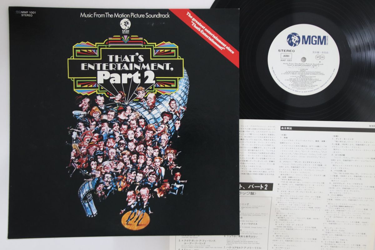 LP Various Music From Motion Picture Soundtrack Part 2 MMF1001 MGM ...