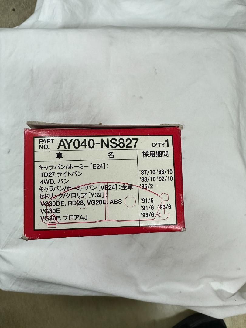 AY040-NS827 長期在庫 ブレーキパッド セドリック フロント - メルカリ