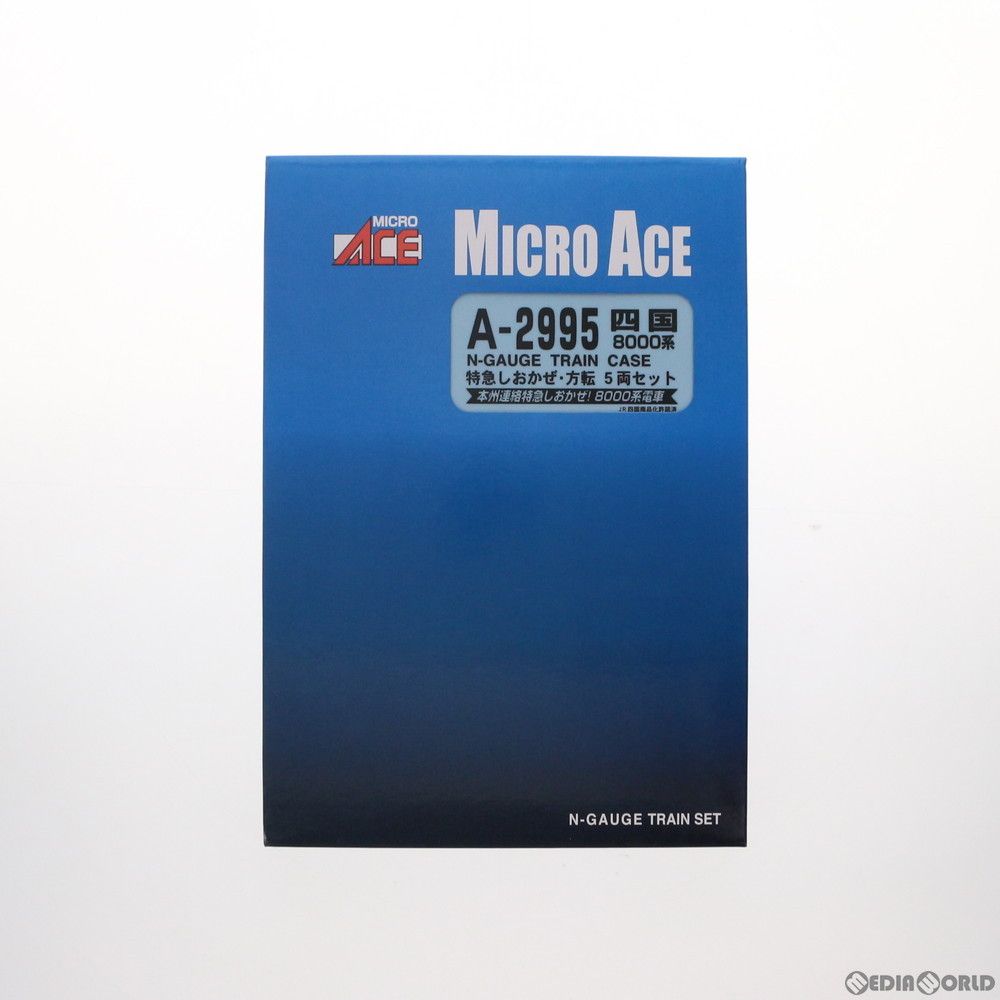 A2995 四国8000系・特急しおかぜ・方転 5両セット(動力付き) Nゲージ 鉄道模型 MICRO ACE(マイクロエース) - メルカリ