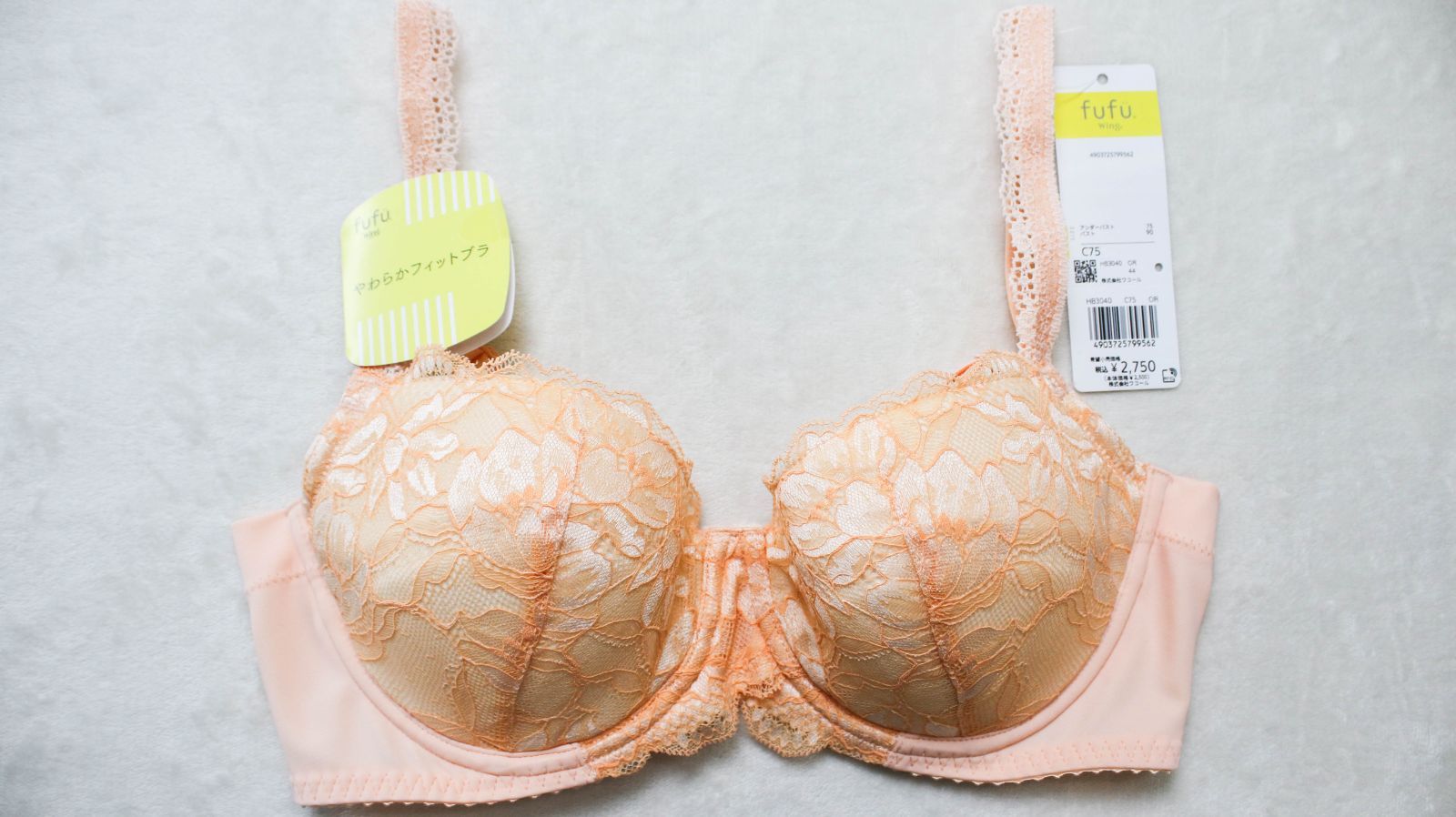 【fufu Wing ウイング／フフ ブラジャー C75 型番：HB3040 OR 】大特価!ワコール 新品タグ付 ワコール製品多数出品中！ - メルカリ