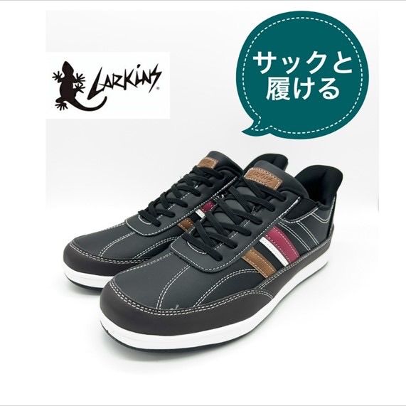 LARKINS ラーキンス 手を使わず履ける メンズ スニーカー 黒 25cm 25.5cm 26cm 26.5cm 27cm L-689ブラック ゴム紐 紐靴 男性用 軽い ローカット - メルカリ