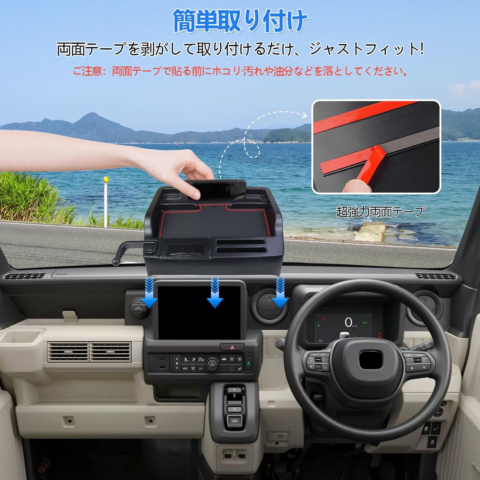 JJ1/JJ2型) N-VAN N-VAN (ホンダ パーツ カスタム アクセサリー 多機能 車内空間活用 ラバーマット付き 滑り止め 収納トレイ 小物入れ 小物入れ ABS素材 3Dトレイ ...