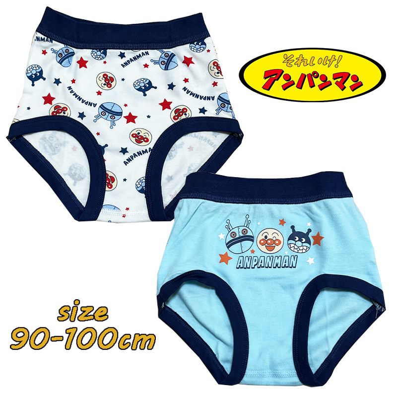 アンパンマン ばいきんまん/だだんだん ブリーフ 2枚組 パンツ 前閉じ 総柄 プリント キャラクター ネームタグ付き インナー 下着 キッズ ...