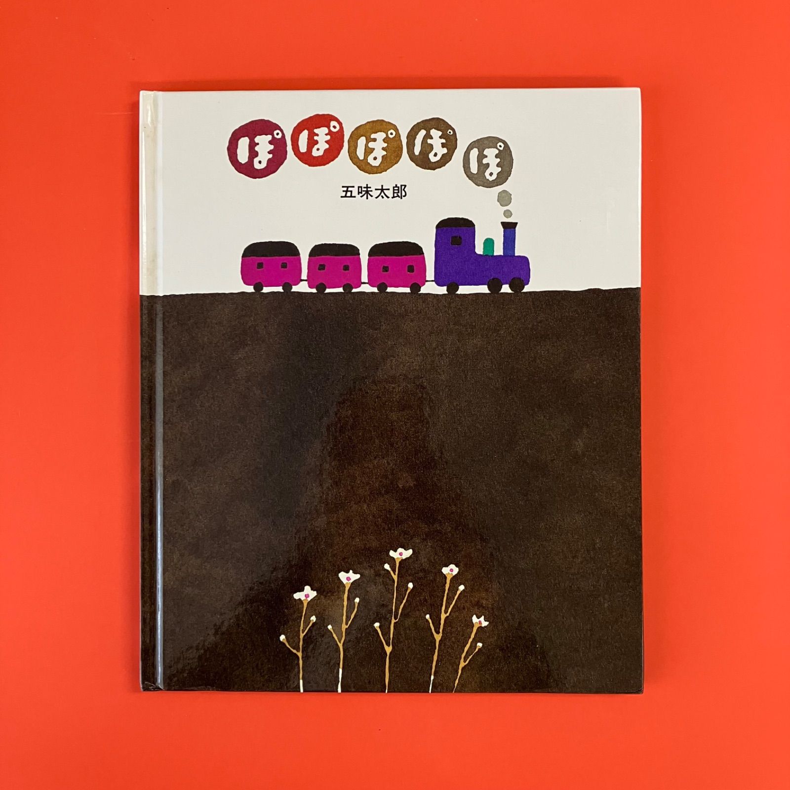 ぽぽぽぽぽ ym_c16_5834 - メルカリ