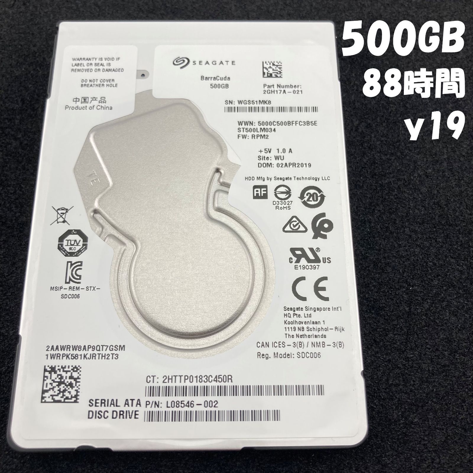 Seagate BarraCuda 500GB 2.5" 7mm SATA HDD | 88 h / y19 | ハードディスク ...