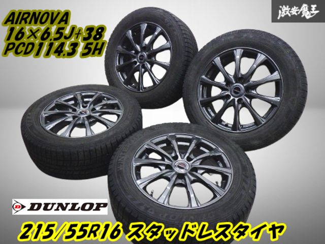 AIRNOVA 16インチ 6.5J +38 PCD114.3 5穴 アルミ ガンメタ 【4本】+ ダンロップ スタッドレス 215/55R16 クラウン カムリ セレナ 棚T-5 - メルカリ