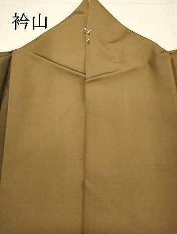 平和屋着物○上質な紬 間道 暈し染め 正絹 逸品 DAAS2012tw - メルカリ