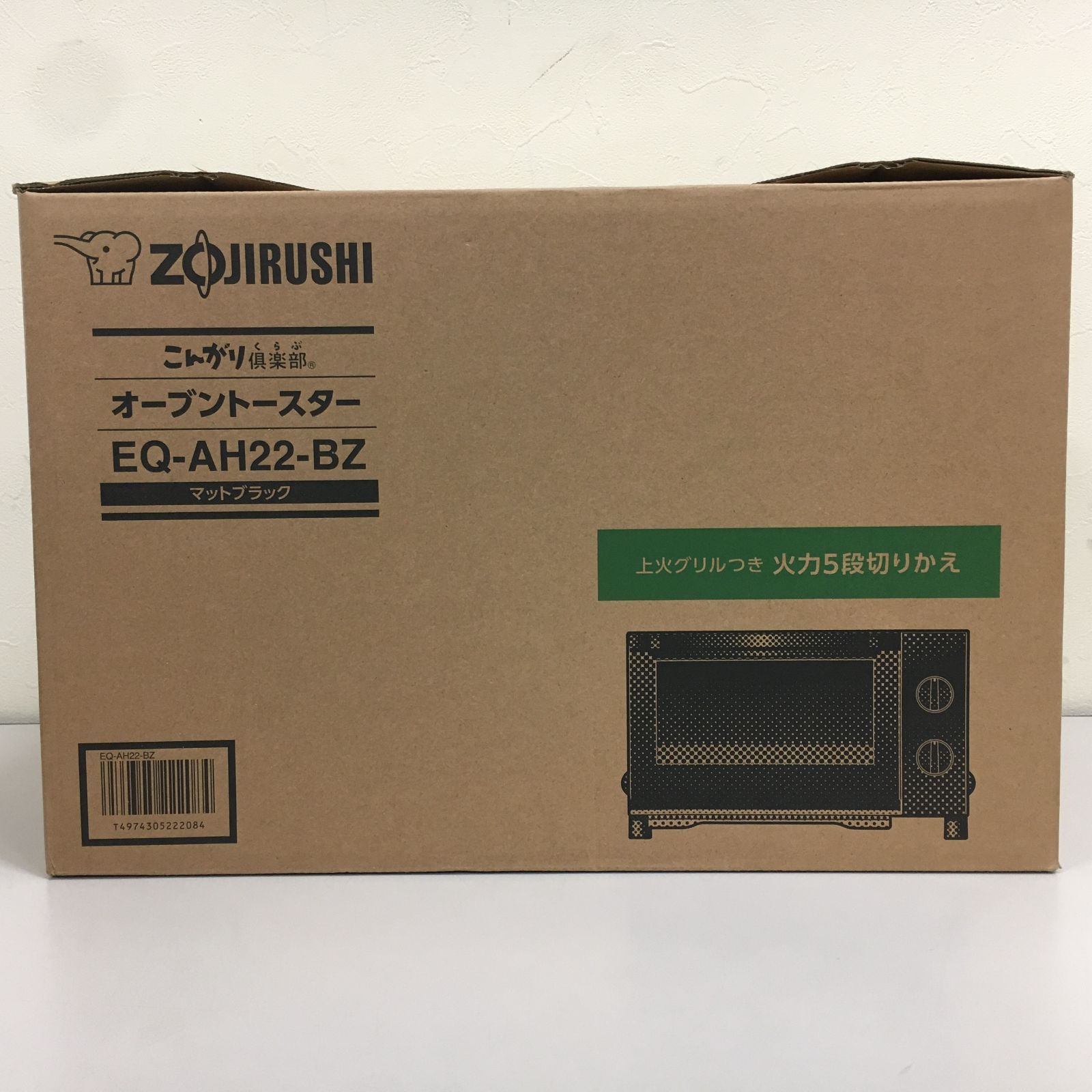 ZOJIRUSHI こんがり倶楽部 オーブントースター EQ-AH22-BZ マットブラック 購入レシートあり 開封済み 未使用品 【三沢 ...