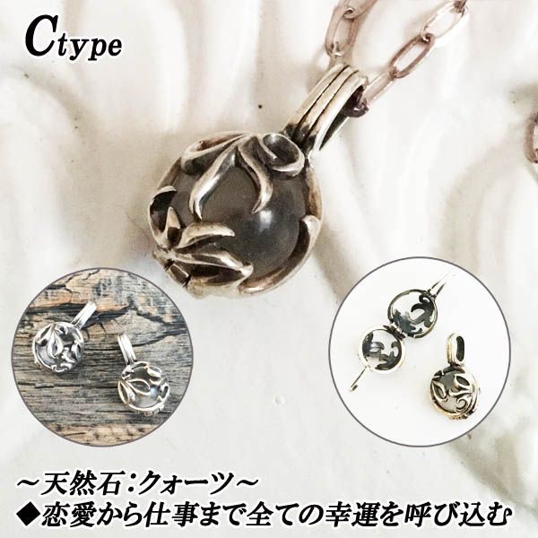 開運アクセサリー】かごペンダント シルバー925 パワーストーン 開運アクセサリー】かごペンダント シルバー925 パワーストーン