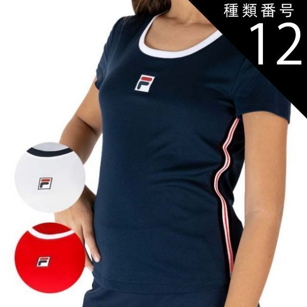 種類12:ピーコートブルー(100)/海外サイズ-164 FILA(フィラ) ジュニア(ガールズ) ルーシー(LUCY) ゲームシャツ FJL212130E(23y1mテニス)【メール便発送 ...