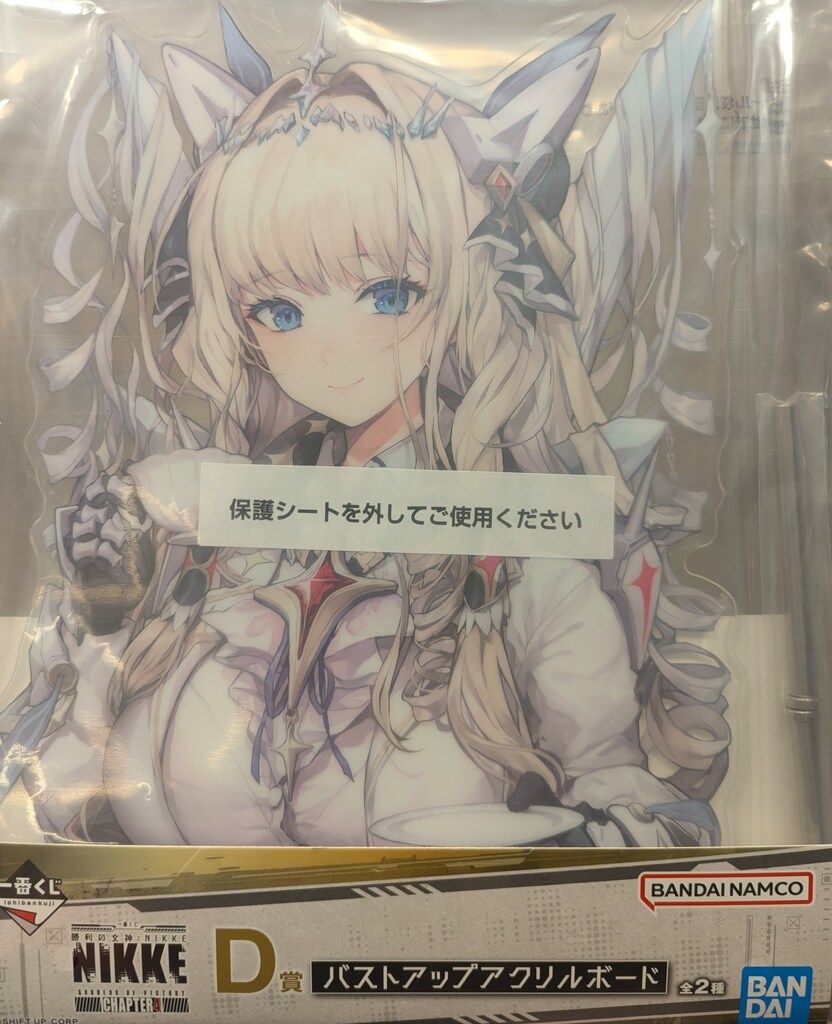 BANDAI SPIRITS 一番くじ 勝利の女神:NIKKE CHAPTER4 D賞 クラウン バストアップアクリルボード - メルカリ